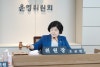 시사프리신문 노원구의회 제279회 정례회 폐회 중 제3차 운영위원회 개최